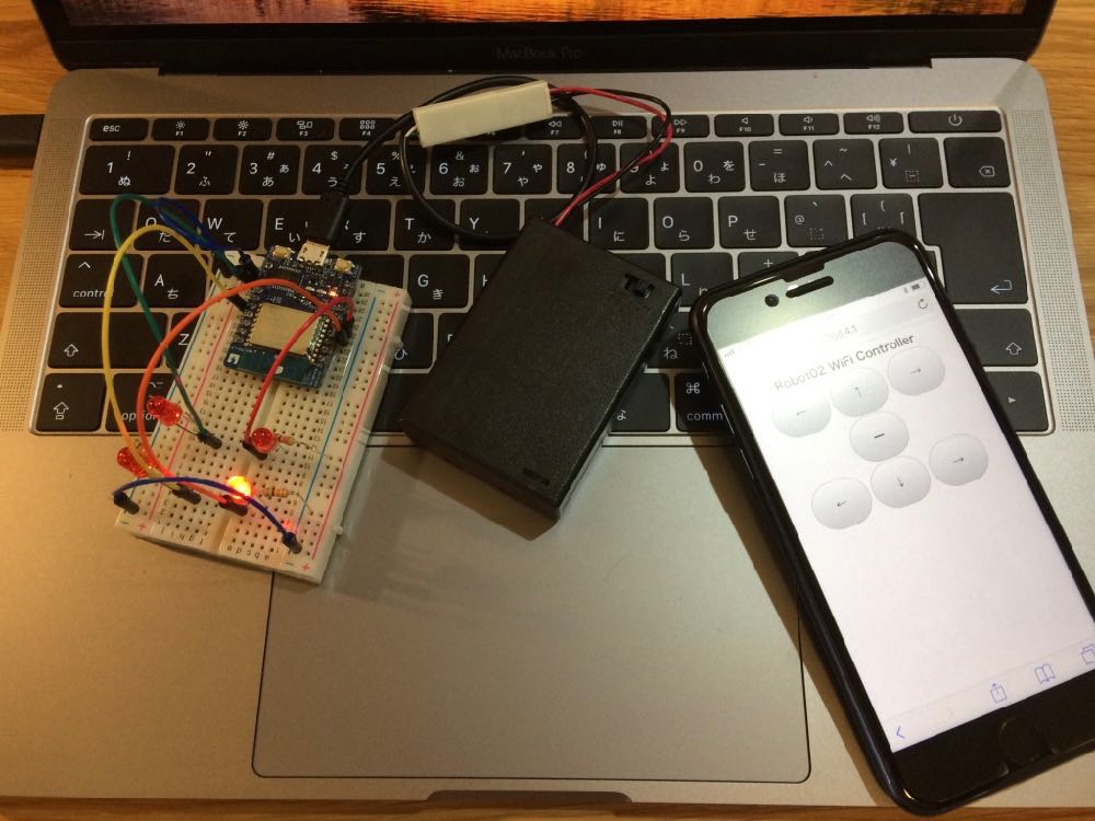 WiFi経由でESPr Developerを操作 - MSR合同会社
