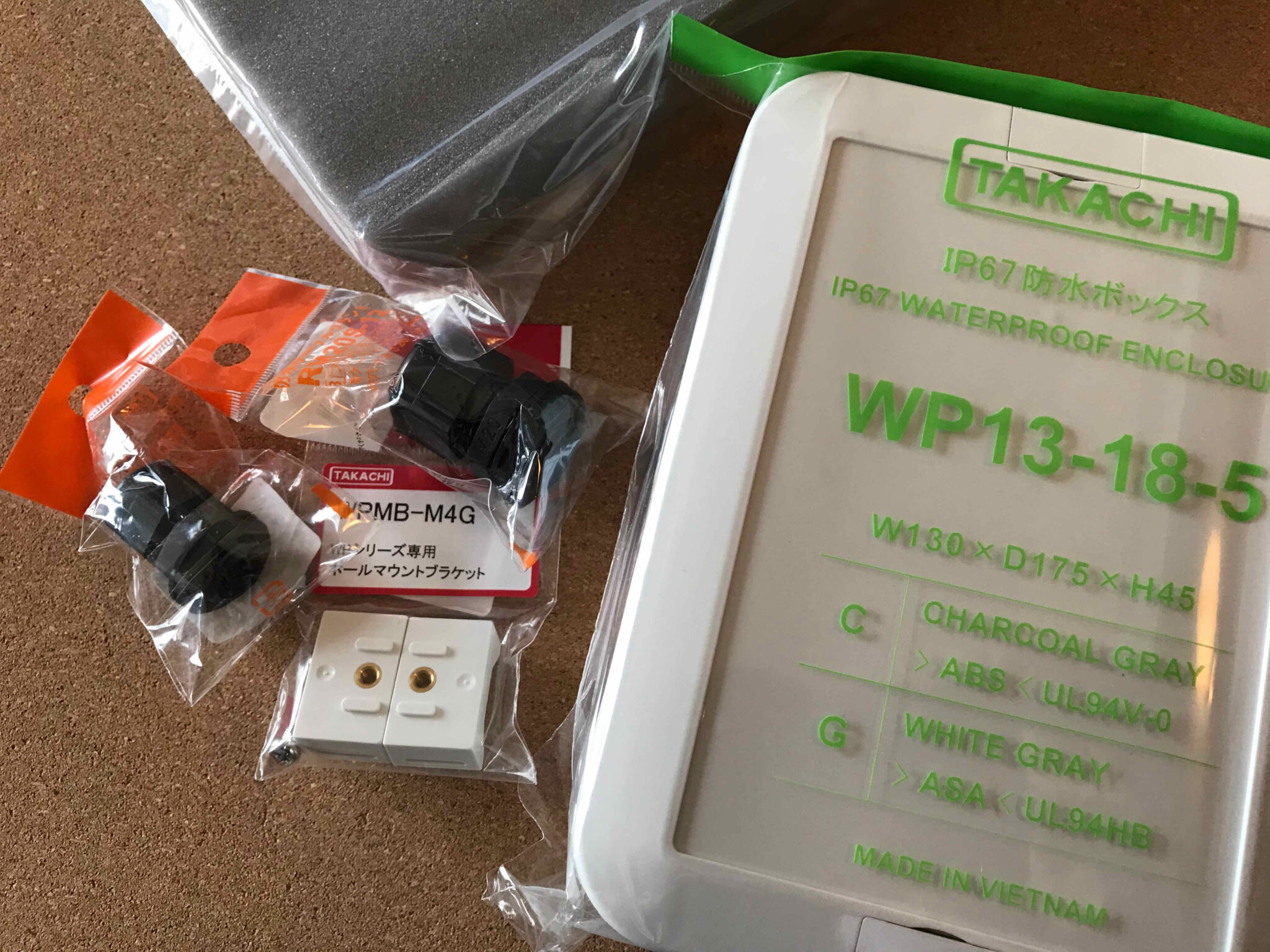 モバイルWi-Fiルータを屋外に設置するためのケースをつくる - MSR合同会社