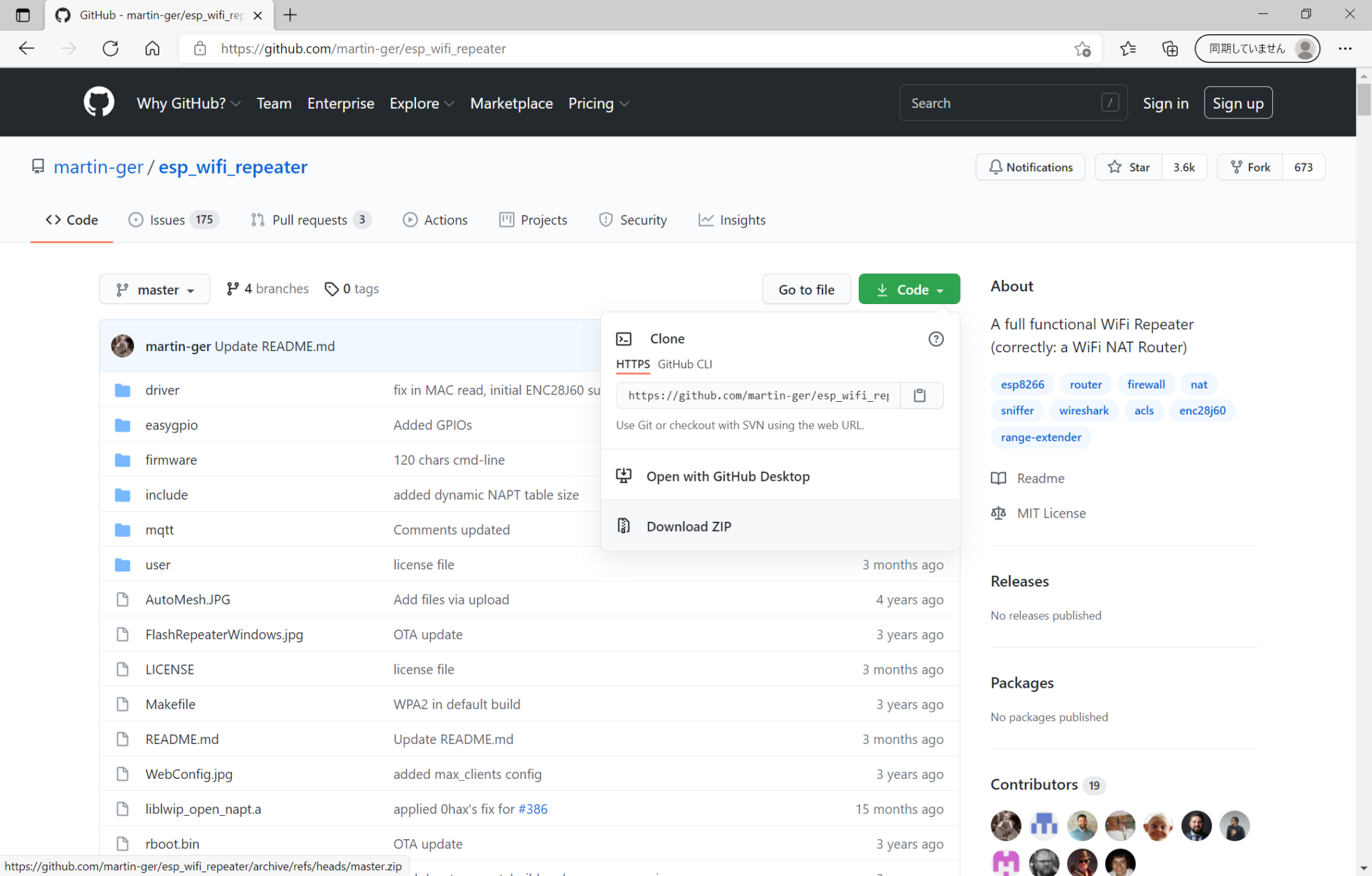 ESPr DeveloperをWi-Fi中継機にする - MSR合同会社