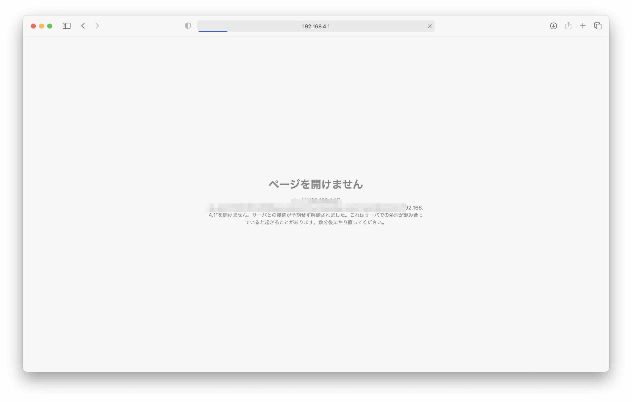 ESPr DeveloperをWi-Fi中継機にする - MSR合同会社