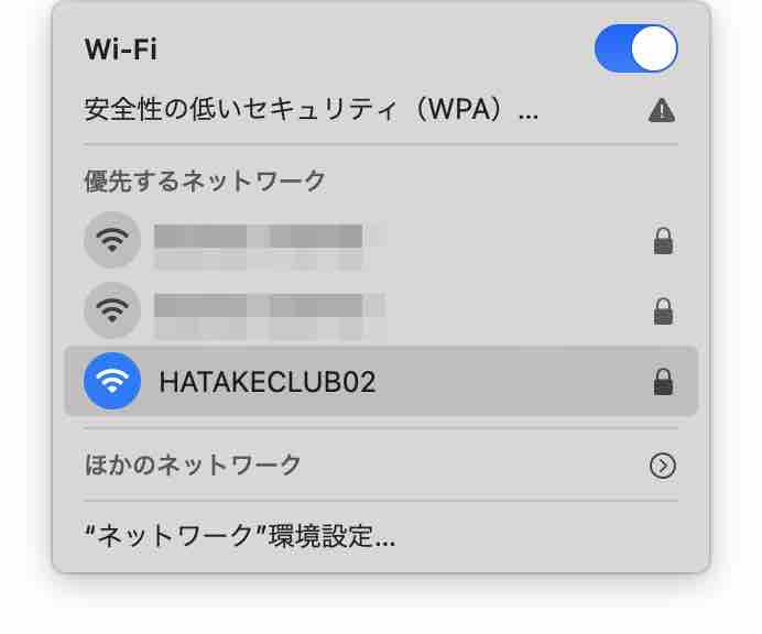 ESPr DeveloperをWi-Fi中継機にする - MSR合同会社