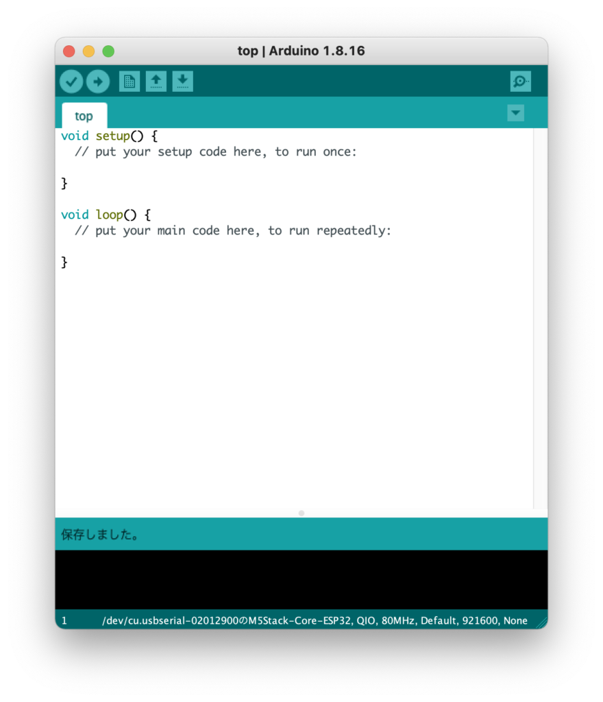 Arduino IDEでスケッチを複数ファイルに分割する方法 - MSR合同会社