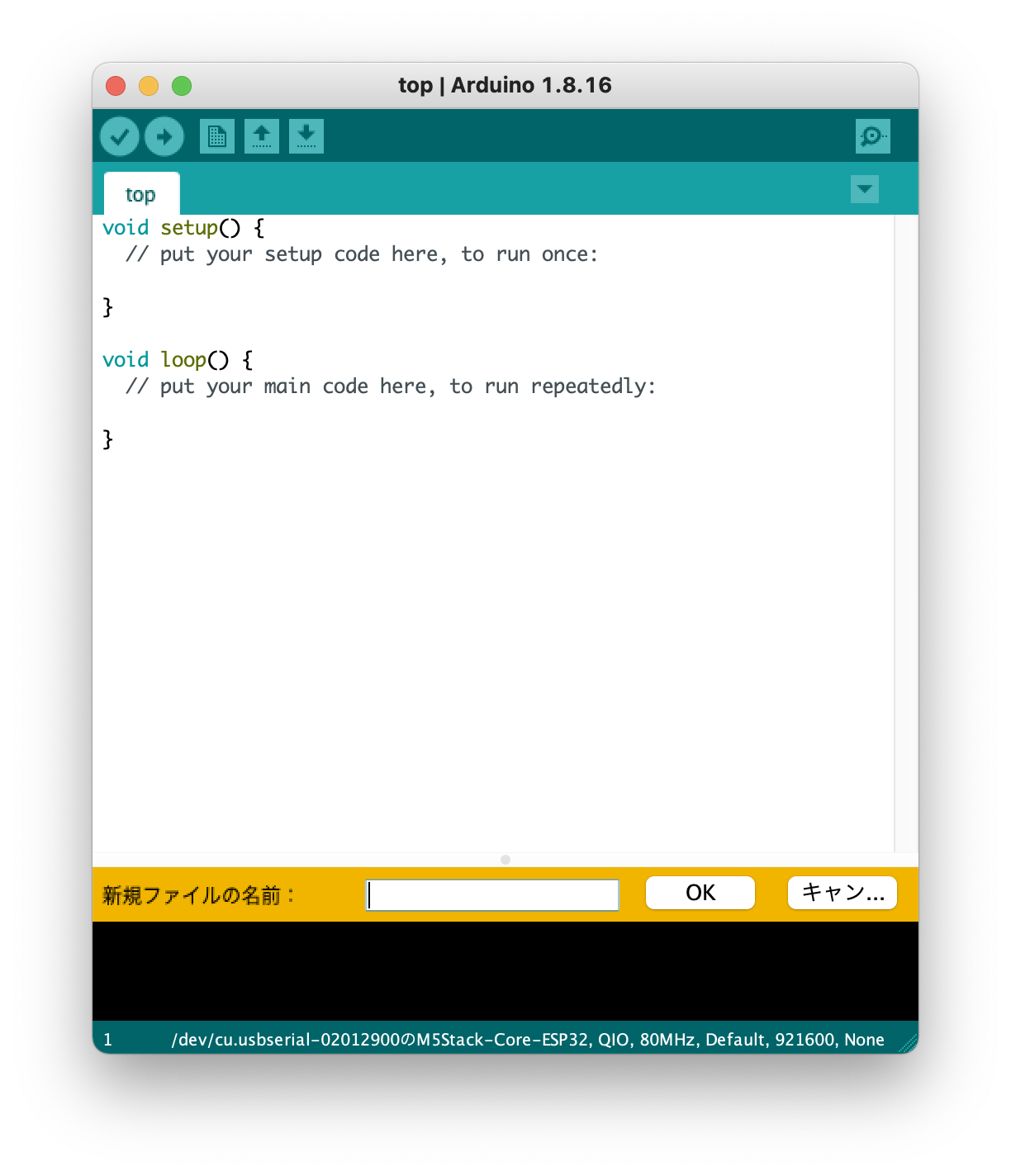 Arduino IDEでスケッチを複数ファイルに分割する方法 - MSR合同会社