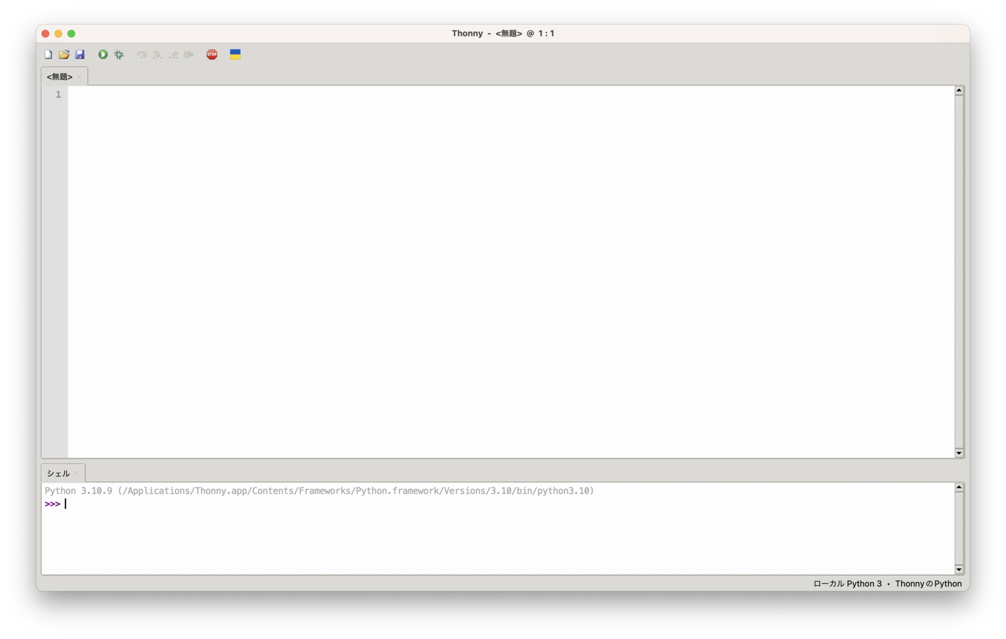 Raspberry Pi Pico WにPythonプログラムを書き込む（Thonnyを使用） - MSR合同会社