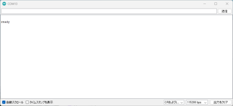 マイクロビットを使ってみる 〜「ESPr Developer」をつないでWi-Fi通信 - MSR合同会社