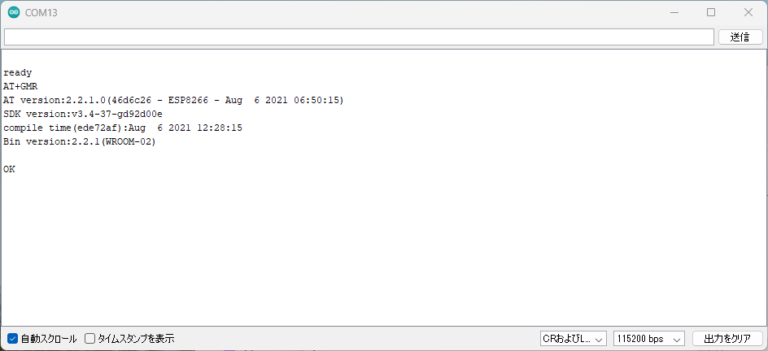 マイクロビットを使ってみる 〜「ESPr Developer」をつないでWi-Fi通信 - MSR合同会社