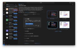 M5Stackでできること 〜VS Code + PlatformIOの環境構築手順 - MSR合同会社