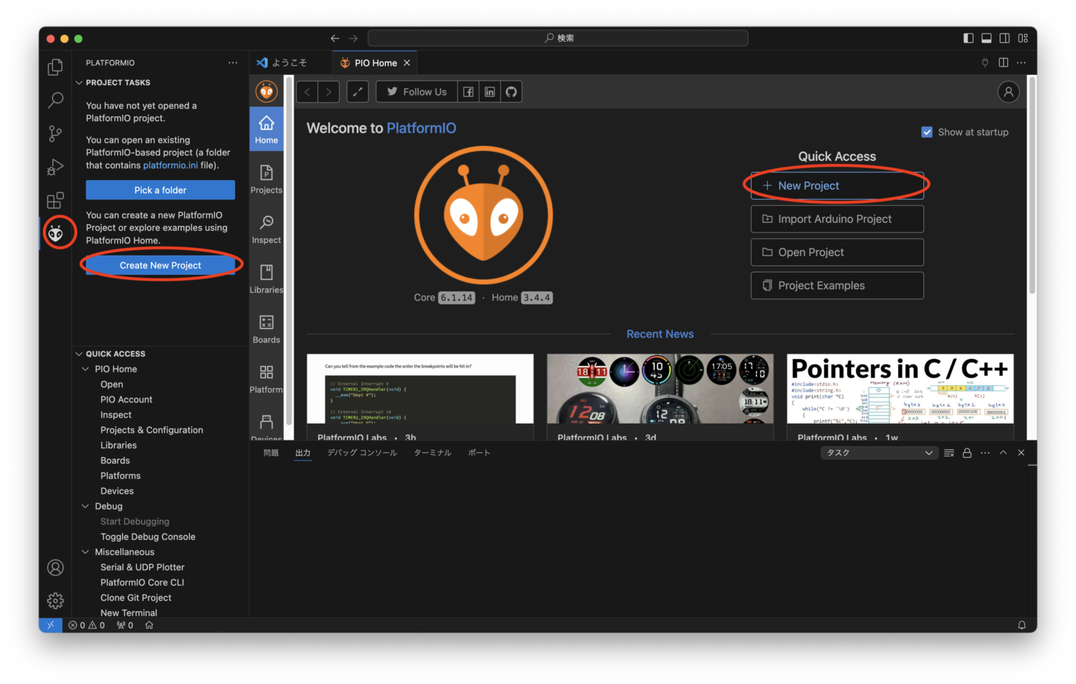 M5Stackでできること 〜VS Code + PlatformIOの環境構築手順 - MSR合同会社