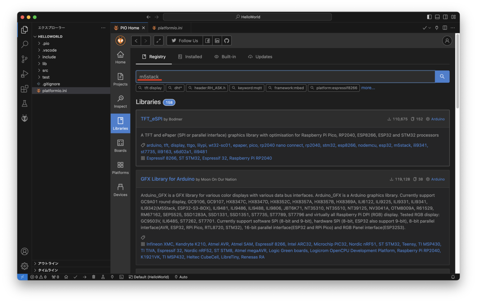 M5Stackでできること 〜VS Code + PlatformIOの環境構築手順 - MSR合同会社