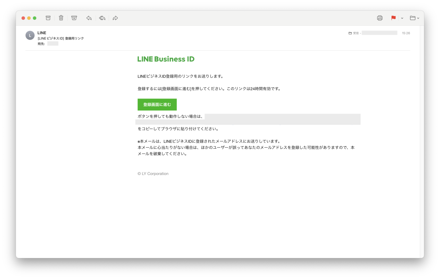 M5Stackでできること 〜Messaging APIでLINE通知する - MSR合同会社