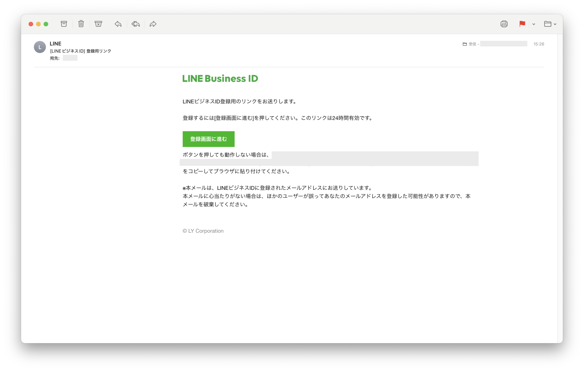 M5Stackでできること 〜Messaging APIでLINE通知する - MSR合同会社